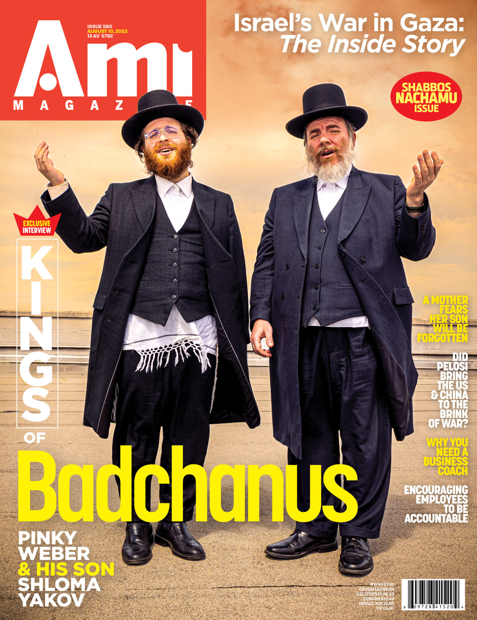 Ami Magazine - The New Standard in Jewish News & Media